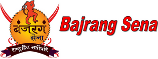 BAJRANG SENA